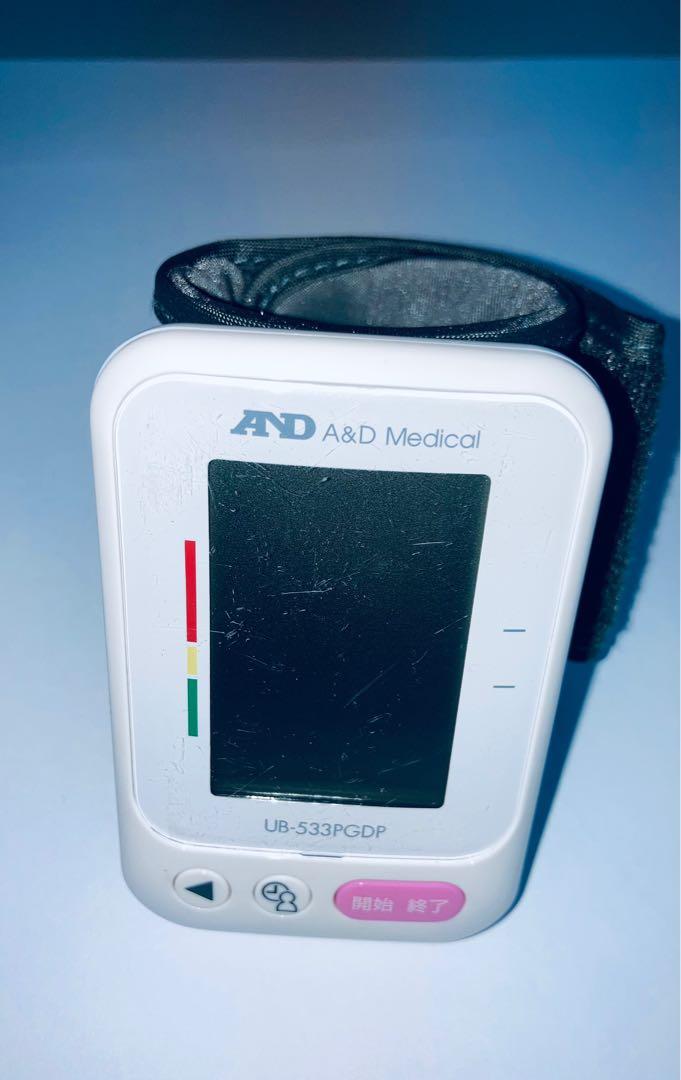 日版 A&D UB-533 手腕式 電子血壓計 自動血壓計 Blood Pressure Monitor, 健康及營養食用品, 健康監測儀和 ...