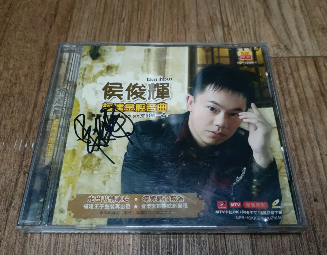 Chinese Singer CD Chinese song Rare Autograph Sain penyanyi.., Hobbies ...