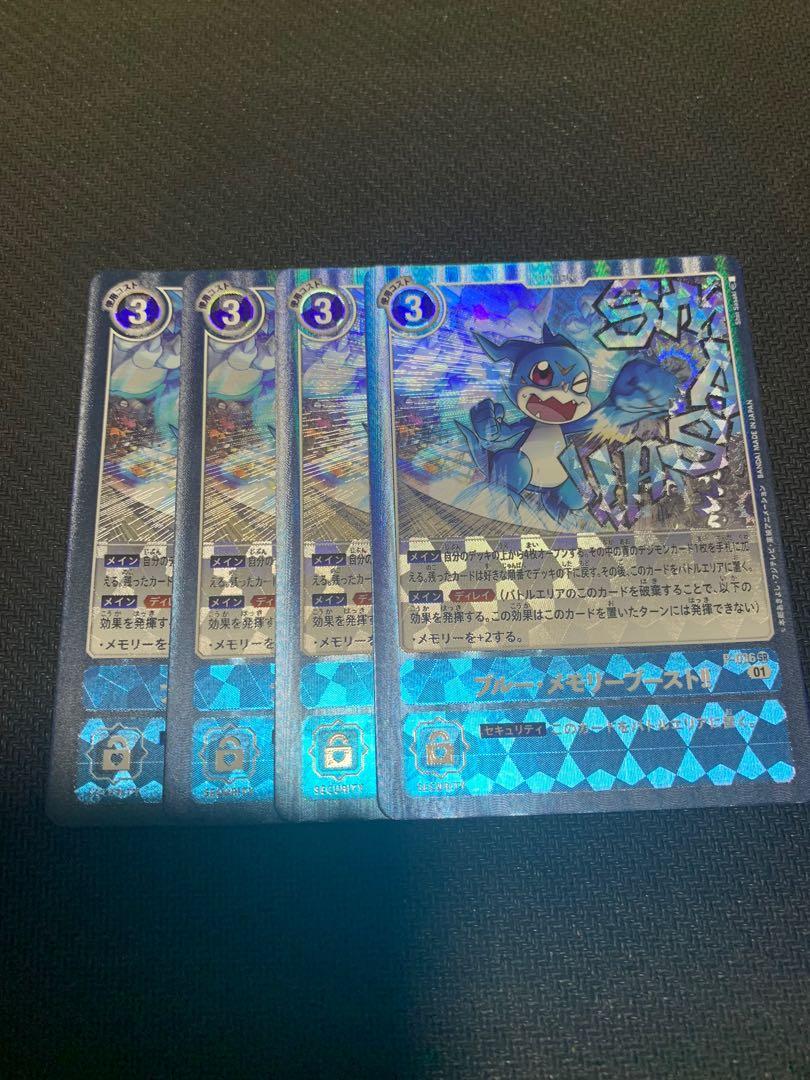 Digimon Blue Memory Boost Playset, Hobbies & Toys, Toys & Games on ...