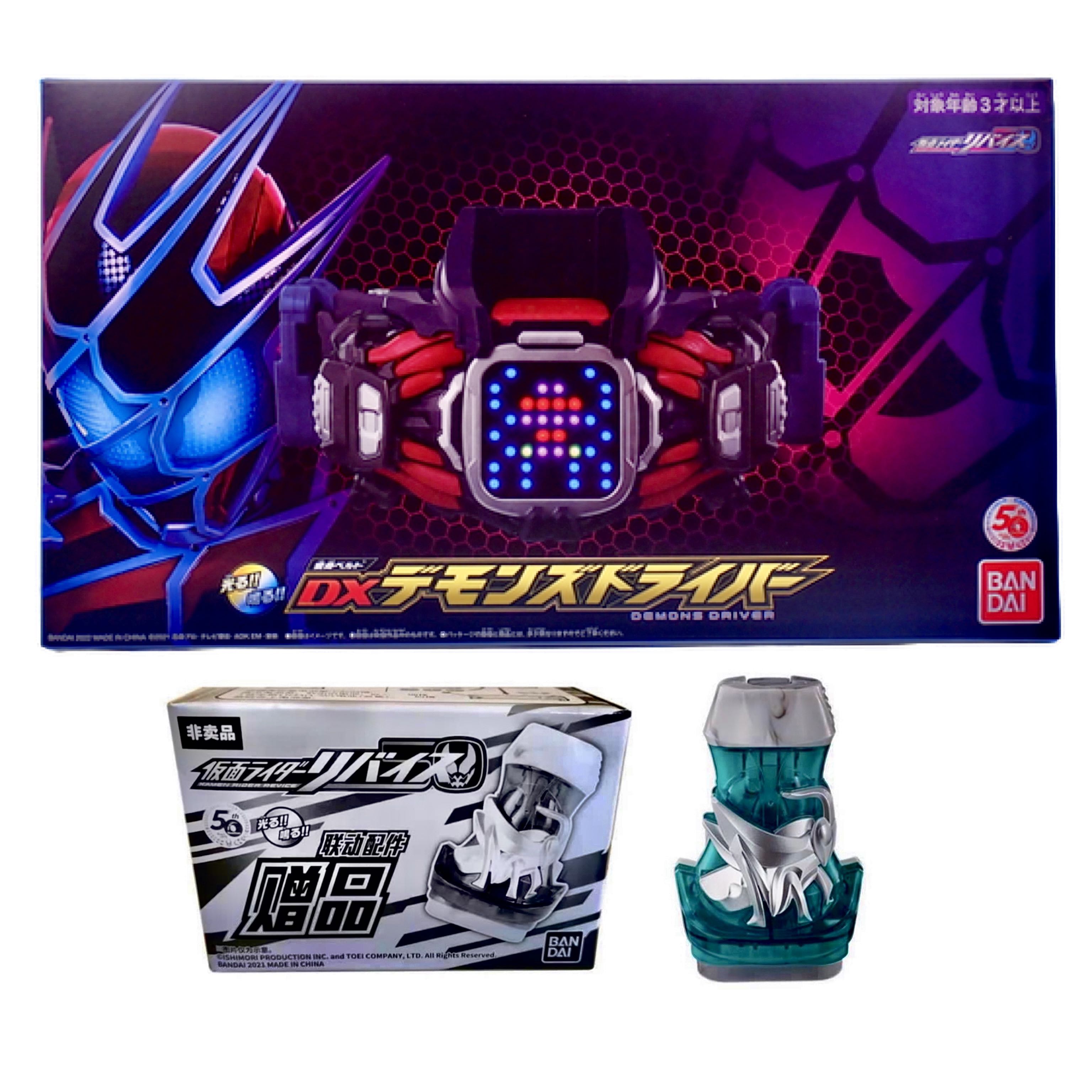 Kamen Rider Revice DX Demons Driver Henshin Belt + Spider Vistamp ...