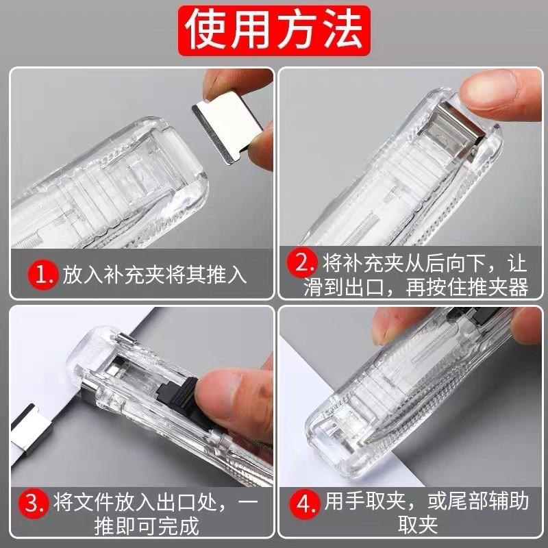 Metal Paper Clipper Refill Push Clip Stapler Refill Transparent Binding ...