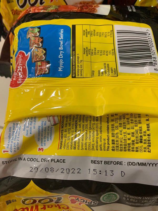 Myojo ramen char mee 100, Food & Drinks, Rice & Noodles on Carousell