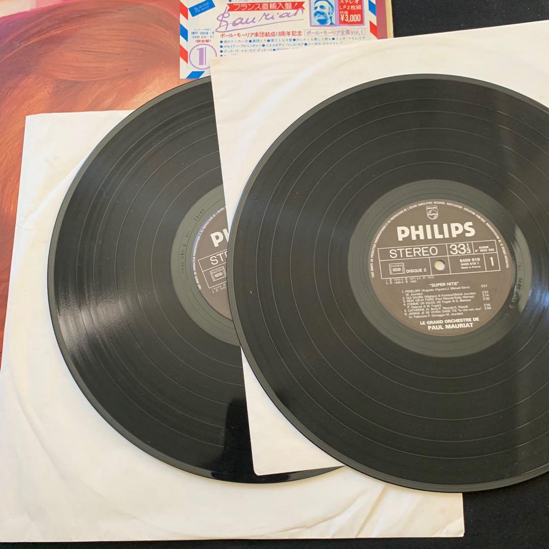 Paul Mauriat 2 Lps Vinyl Lp Plaka Hobbies And Toys Music And Media