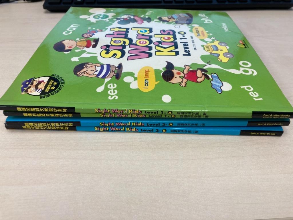 Sight Word Kids Level 1-2, 興趣及遊戲, 書本 & 文具, 小朋友書 - Carousell