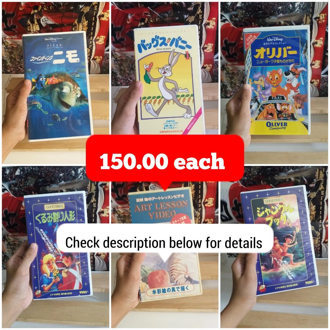 Vintage Classic VHS Cassettes tape Japan VHS bugs bunny Walt Disney VSH ...
