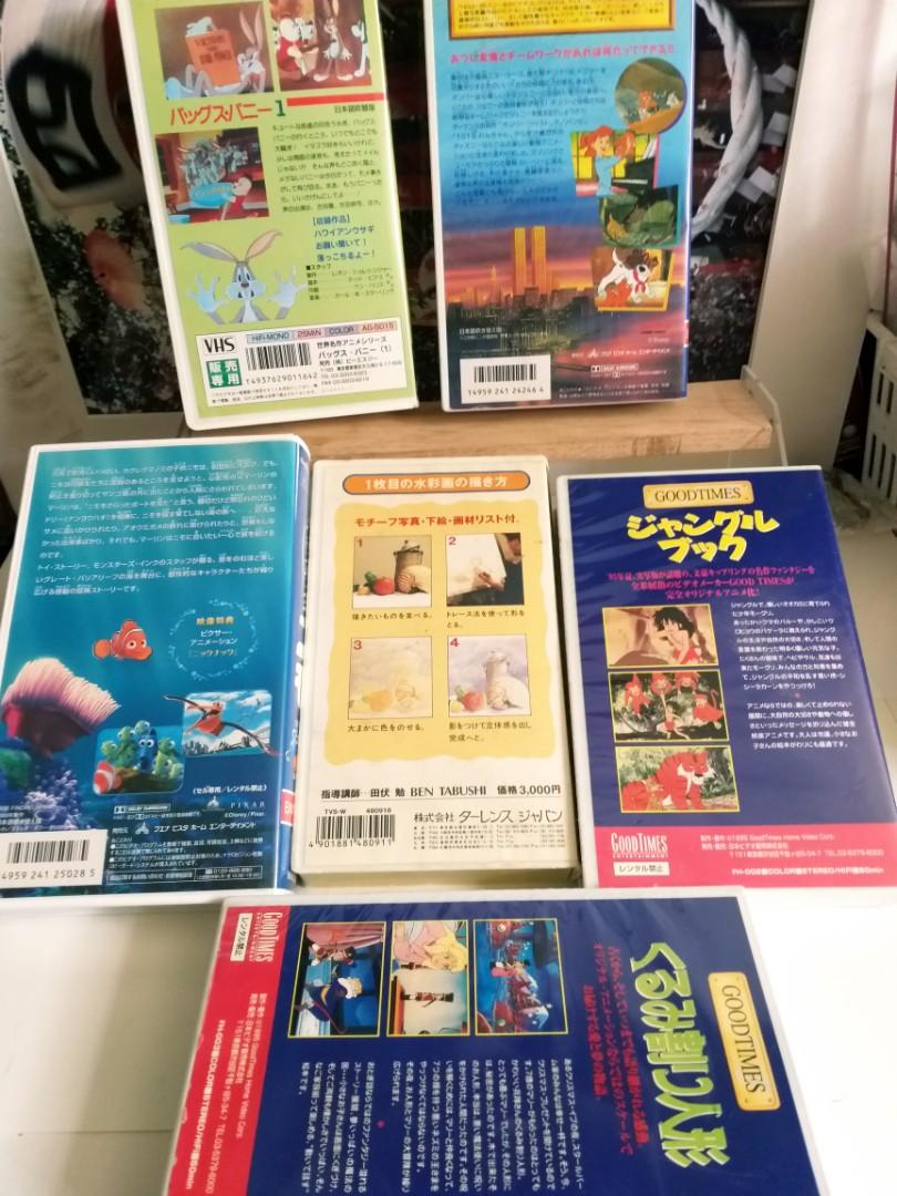Vintage Classic VHS Cassettes tape Japan VHS bugs bunny Walt Disney VSH ...