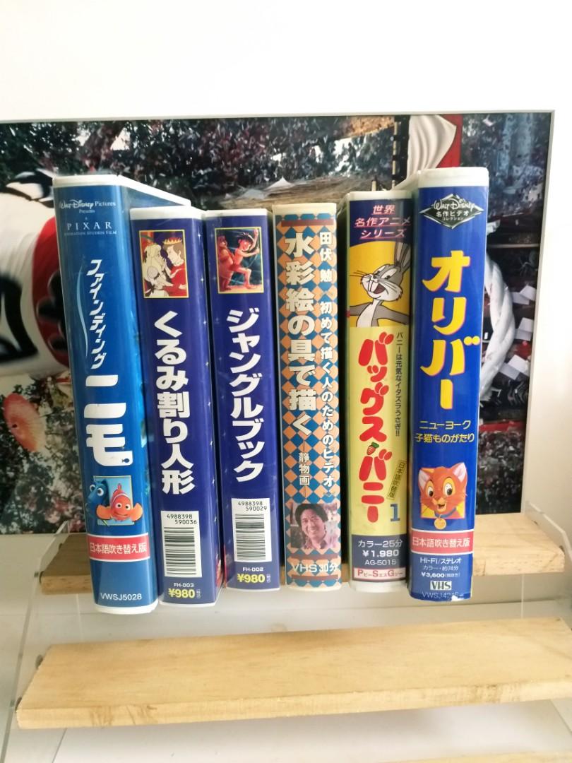 Vintage Classic VHS Cassettes tape Japan VHS bugs bunny Walt Disney VSH ...