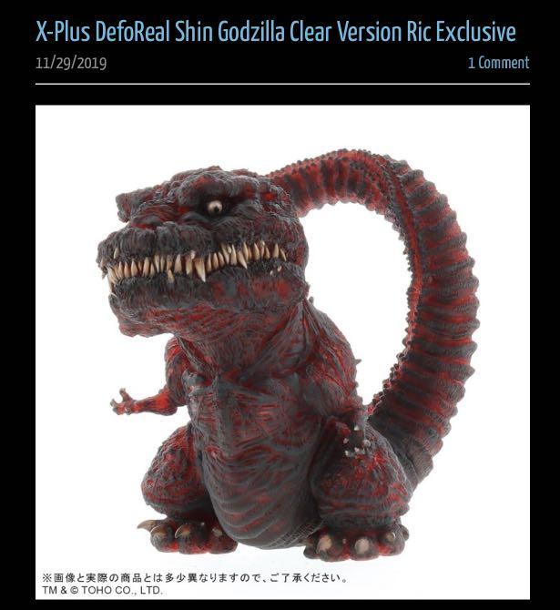 X-Plus Godzilla Deforeal Shin Godzilla 2016 Clear Version Vinyl Figure ...