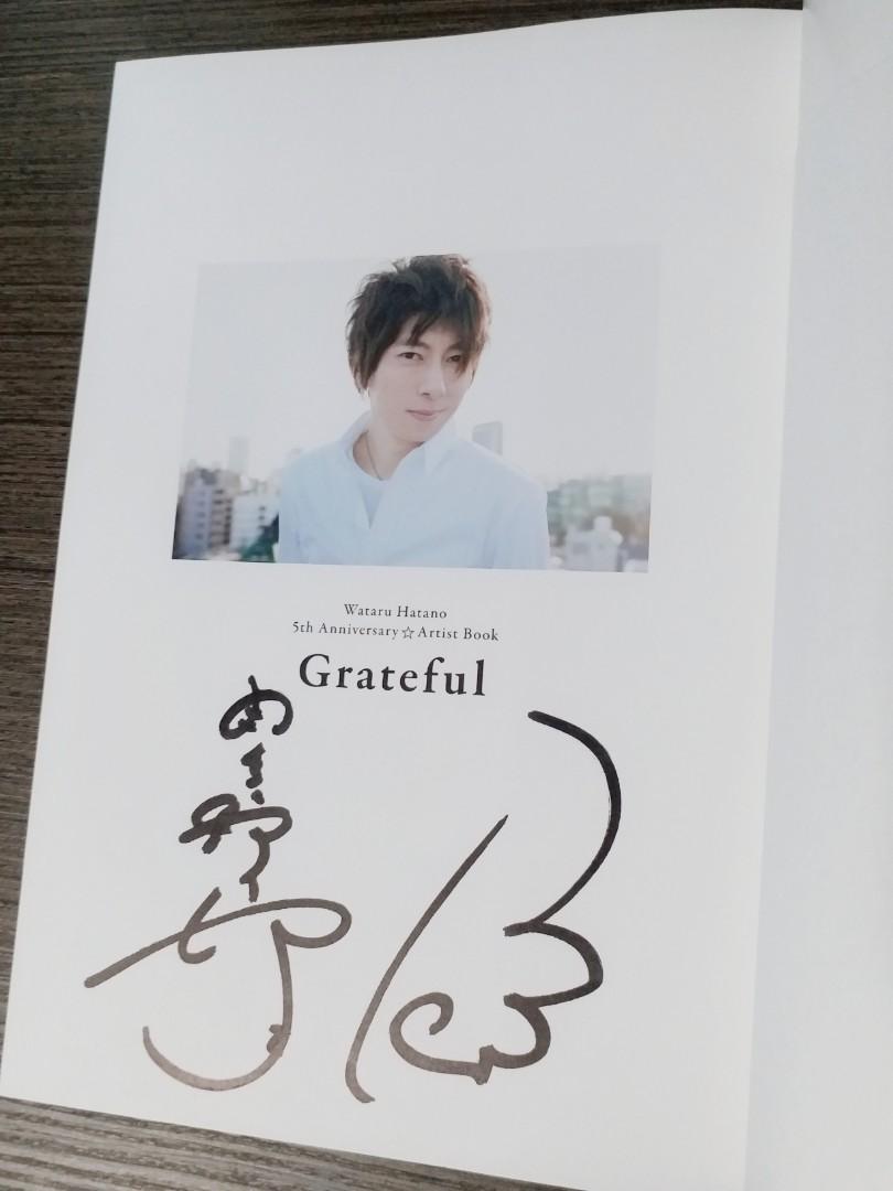 【親筆簽名】羽多野涉 羽多野渉 寫真集 アーティストブック「Wataru Hatano 5th Anniversary☆Artist Book『Grateful』」, 興趣及遊戲, 書本 ...