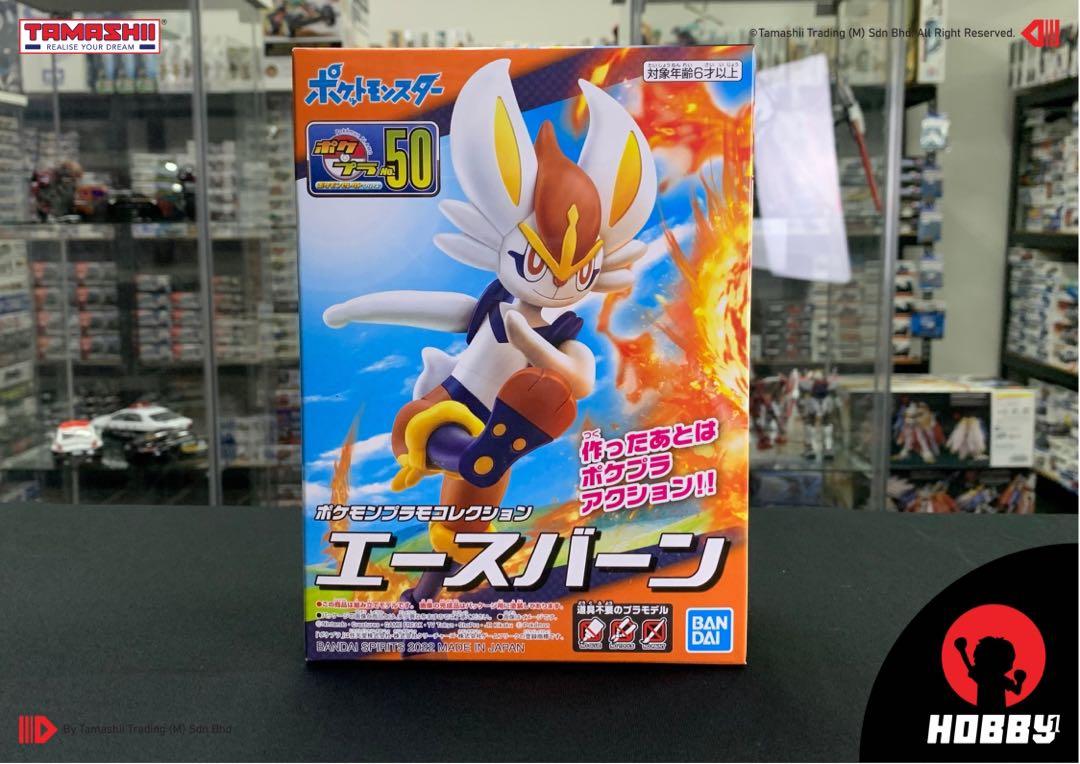 Bandai Pokemon Plastic Model Collection 50 Select Series Cinderace ...