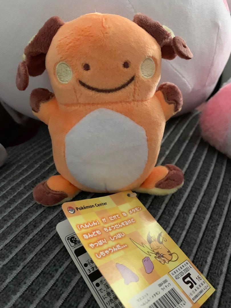 BNWT Authentic Ditto Raichu Pokemon Plush, Hobbies & Toys, Toys & Games ...