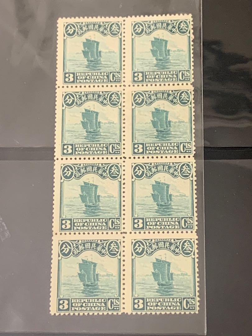 China stamp junk series 3c mint, Hobbies & Toys, Memorabilia ...