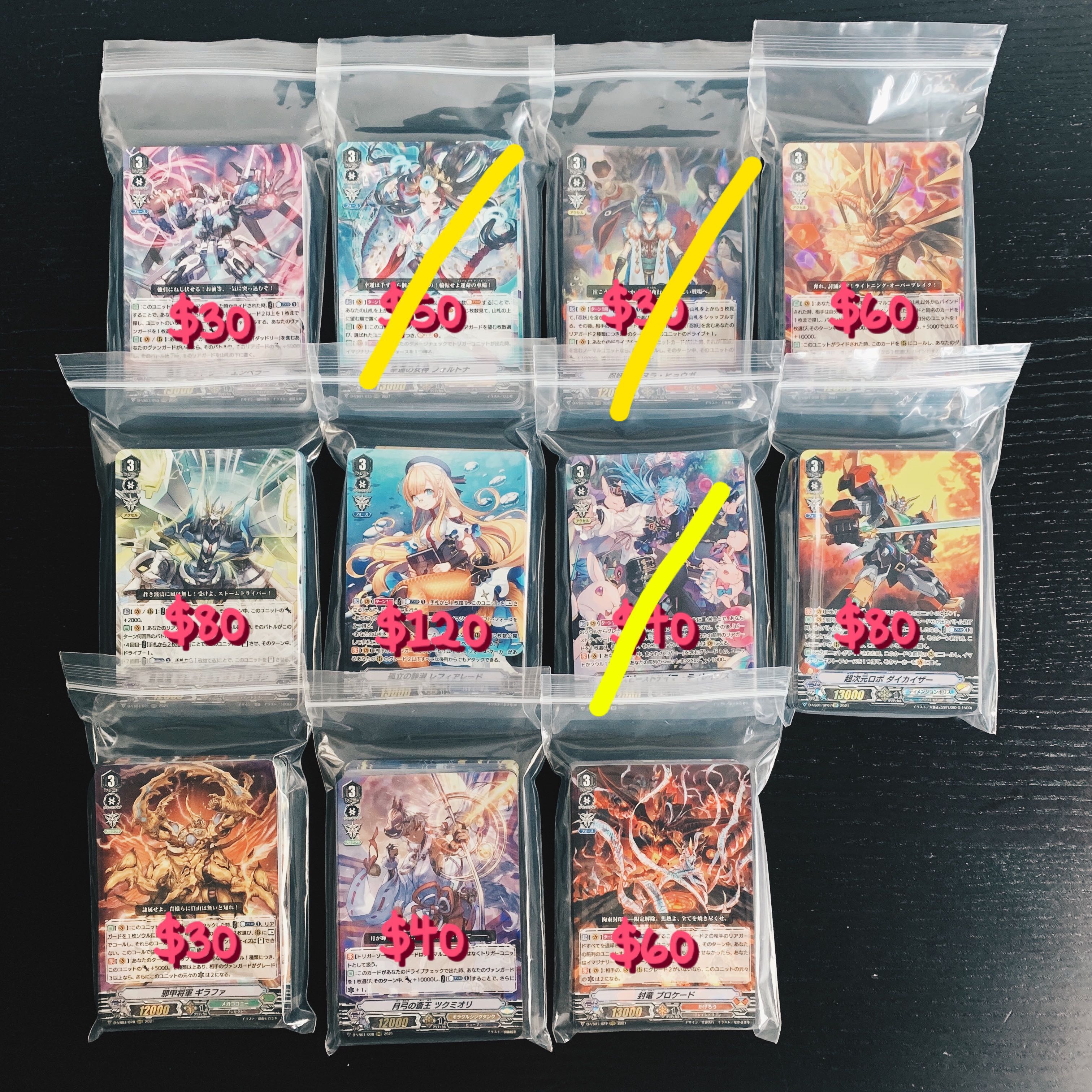 D VS01 Playset Clan Collection Vol. 1 | Vanguard Deck Heal Guardian Spike Brothers Genesis ...