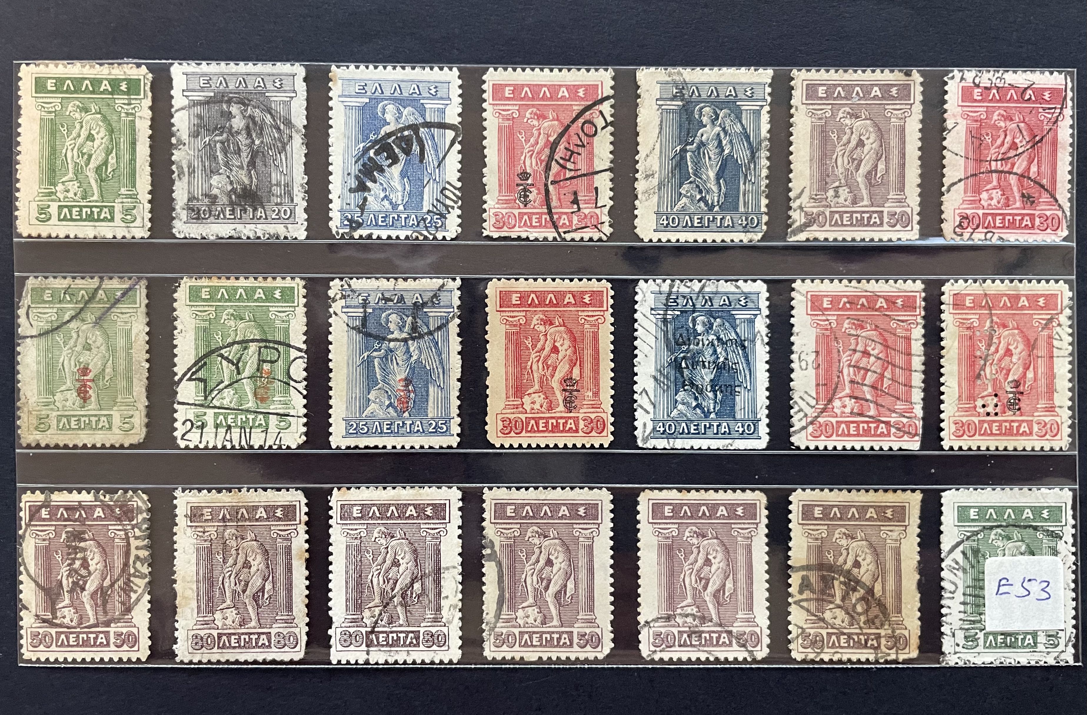 E53 - Europe Greece National Schism Mint & Used Stamps with Overprints ...