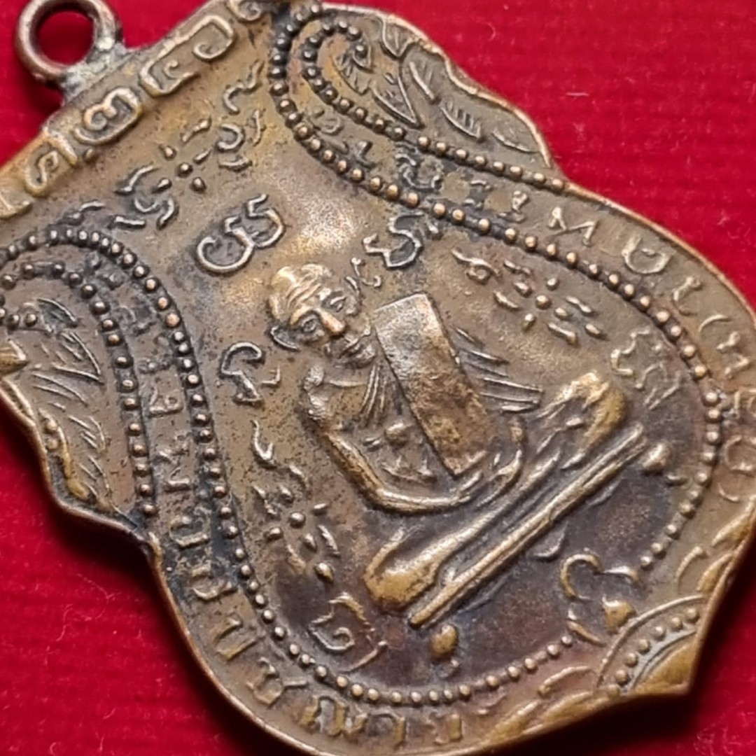 LP Klan BE 2469, Hobbies & Toys, Memorabilia & Collectibles, Vintage ...