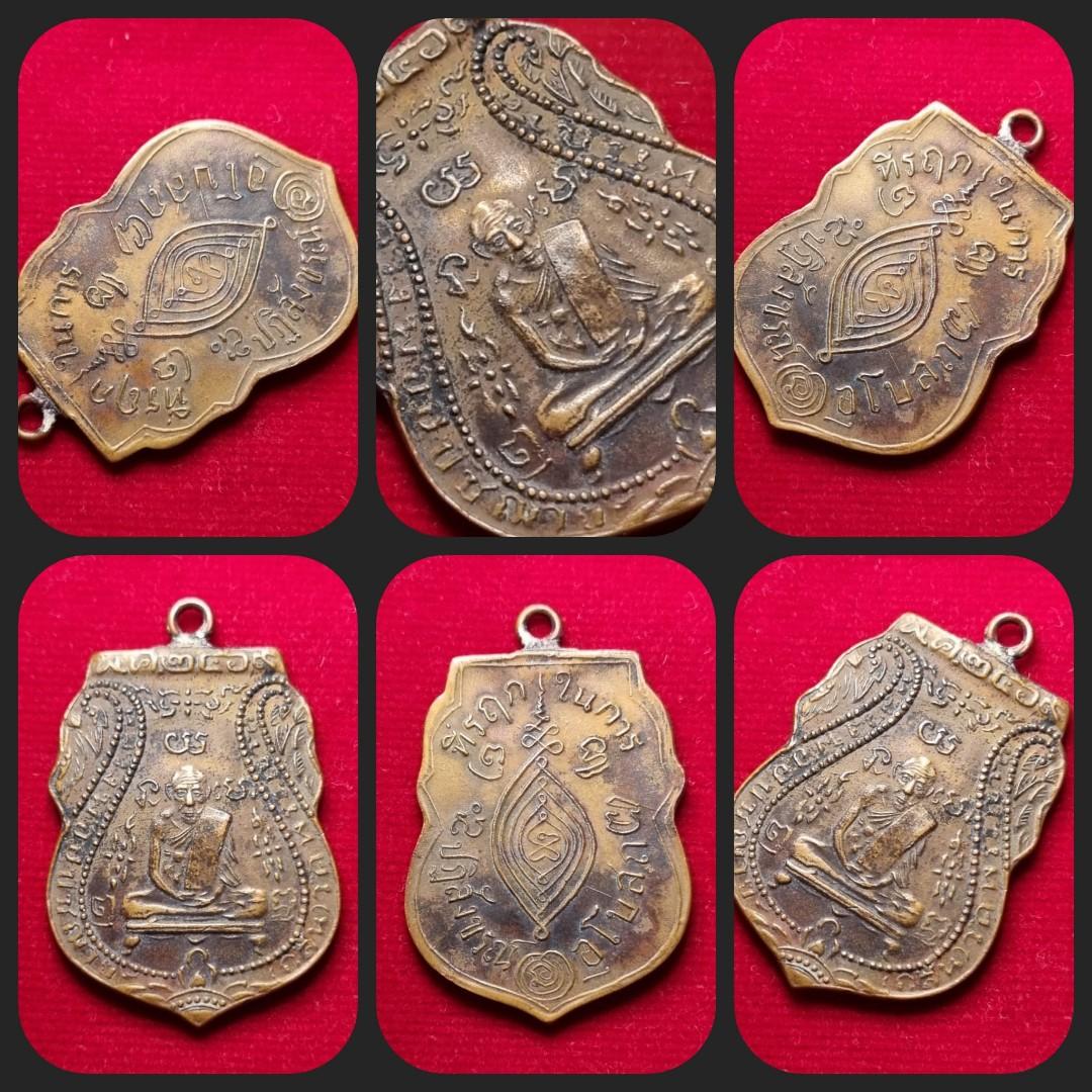 LP Klan BE 2469, Hobbies & Toys, Memorabilia & Collectibles, Vintage ...