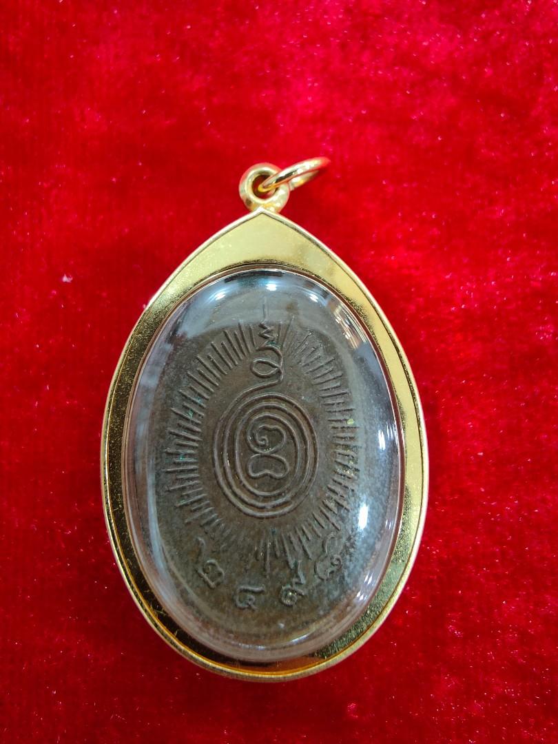 LP Opasi Rian Krut Baek Roon 4 Niyom, Hobbies & Toys, Memorabilia ...