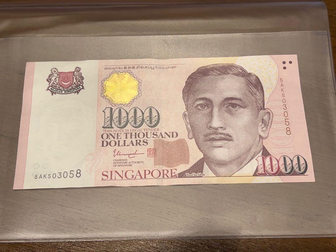 SGD 1,000 Note - Limited Edition, Hobbies & Toys, Memorabilia ...