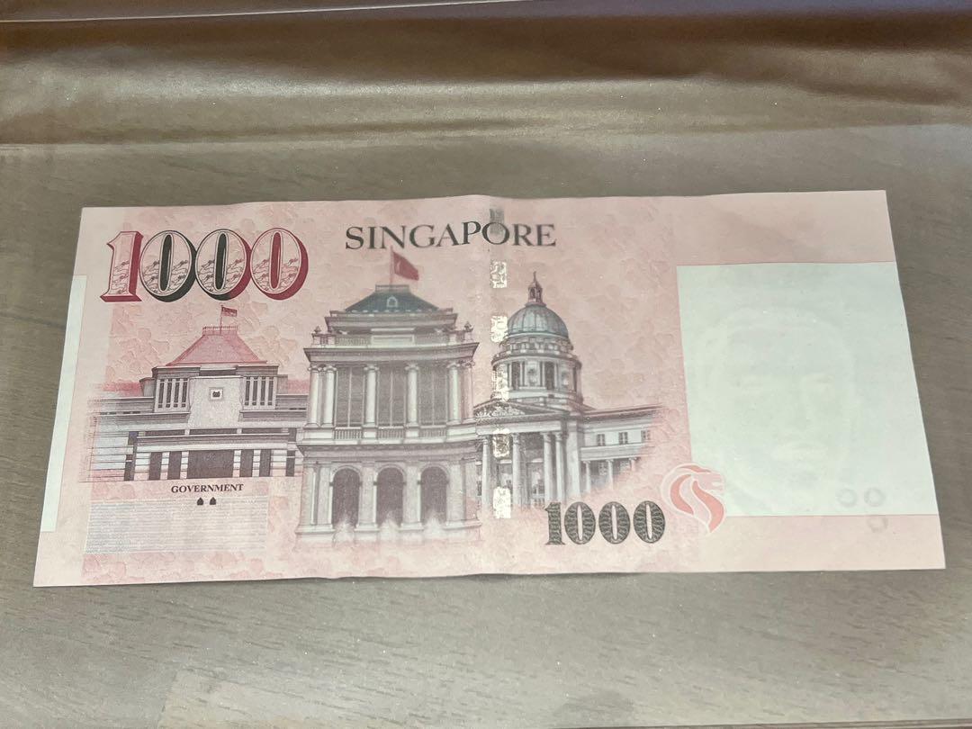SGD 1,000 Note - Limited Edition, Hobbies & Toys, Memorabilia ...