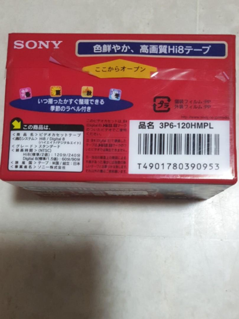Sony Hi 8 video tape, Photography, Video Cameras on Carousell