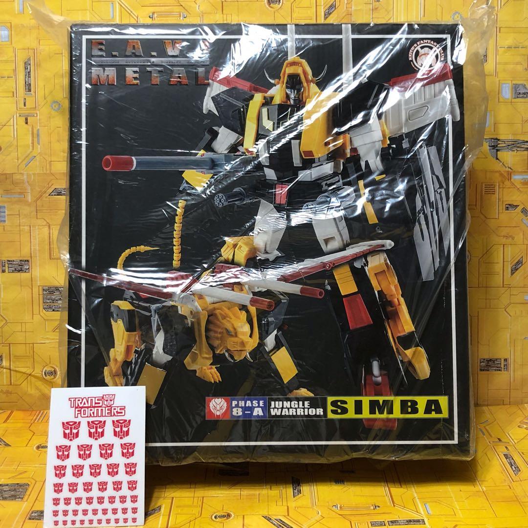 Transformers KFC - EAVI METAL Phase 8A Jungle Warrior Simba (Normal ...