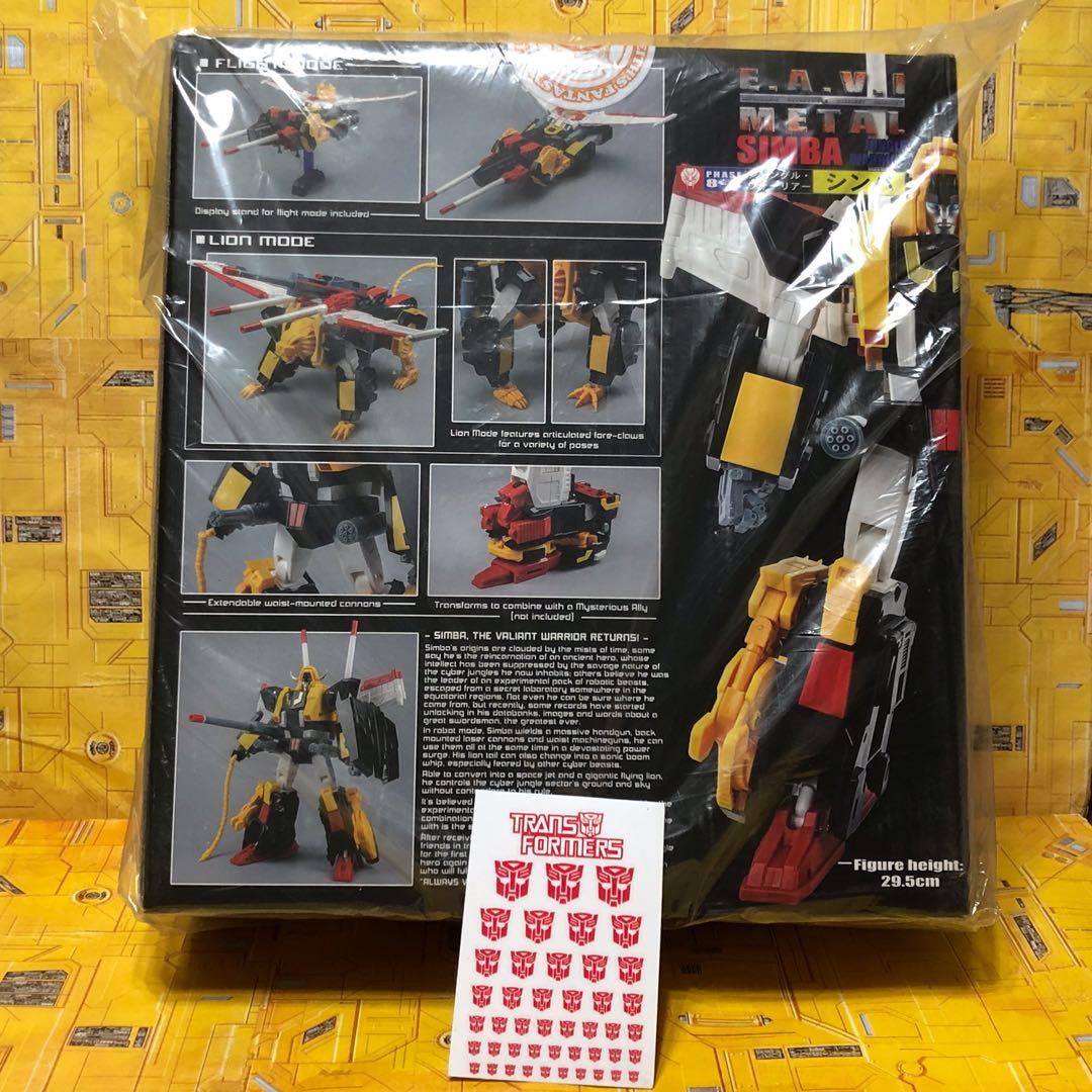 Transformers KFC - EAVI METAL Phase 8A Jungle Warrior Simba (Normal ...