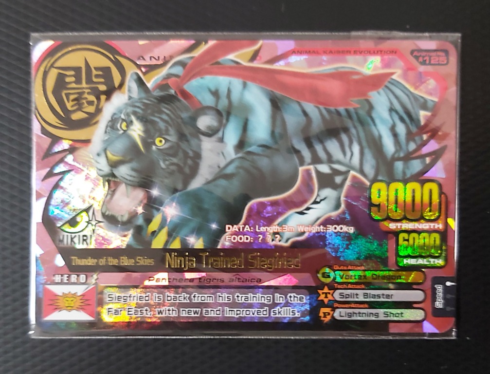 Ultra Rare: Siegfried (Animal Kaiser), Hobbies & Toys, Toys & Games on ...