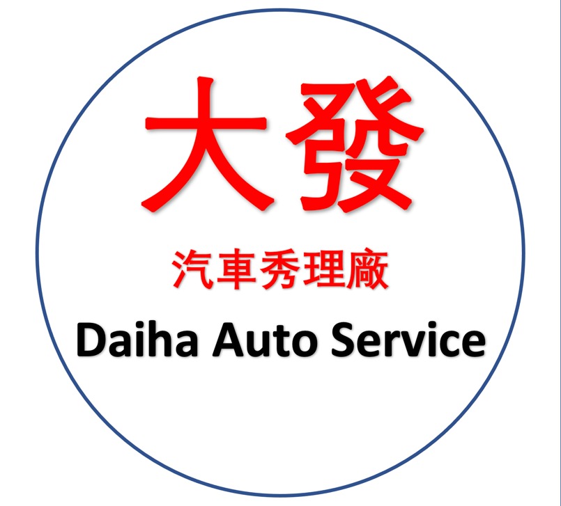 Vehicle Panel/ Body Repair + Spray Painting, Car Accessories, Car ...