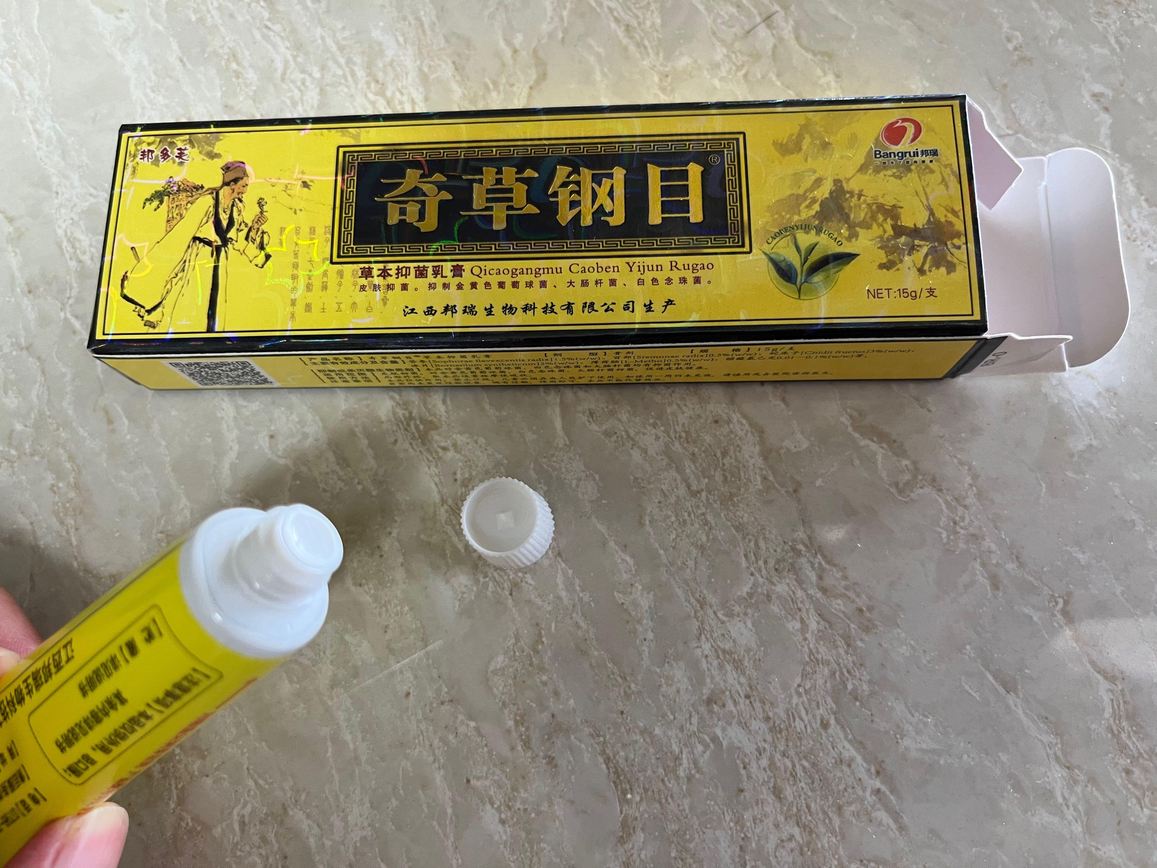 Itch cream 奇草钢木 （ezcema cream), Beauty & Personal Care, Bath & Body ...