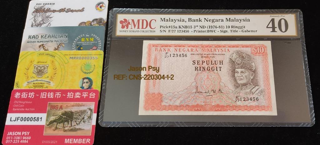 Ascending Ladder serial number-3rd series 10 ringgit, Hobbies & Toys ...