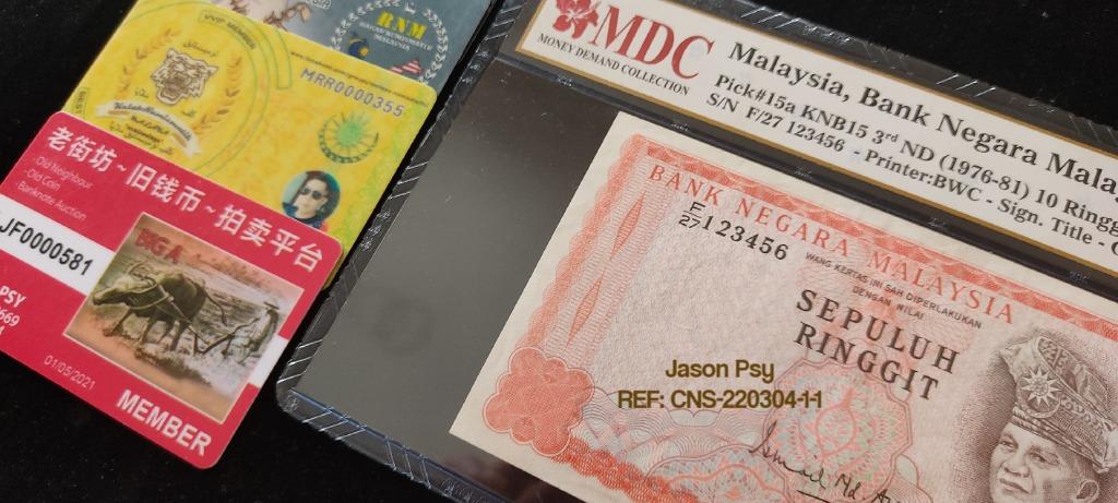 Ascending Ladder serial number-3rd series 10 ringgit, Hobbies & Toys ...