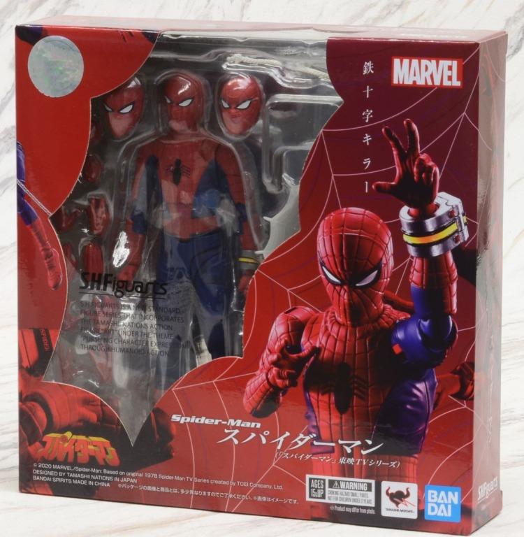 Bandai S.H.Figuarts Spider-Man TOEI Japanese Toei TV Series Action ...