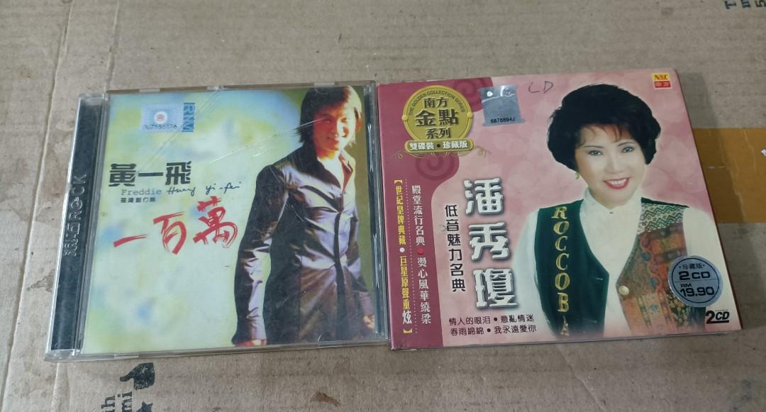 chinese Singer CD Song.., Hobbies & Toys, Music & Media, CDs & DVDs on ...