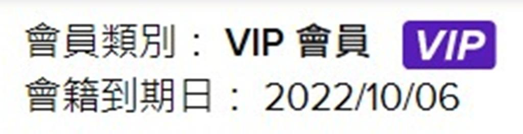 HKTVMall VIP 免費代購 HKTV Mall 逢星期五購物滿 $500 九五折 同時亦有 星期三 95% Gold VIP 戶口 5% off, 其他, 其他 - Carousell