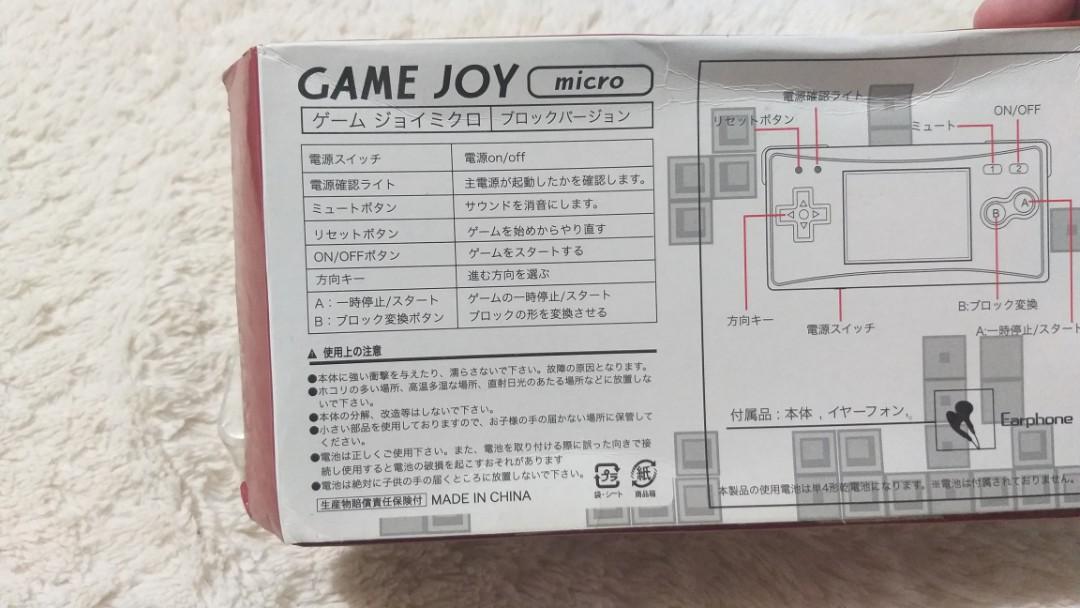 JAPAN ITEMS GAME JOY MICRO, Everything Else, Others on Carousell