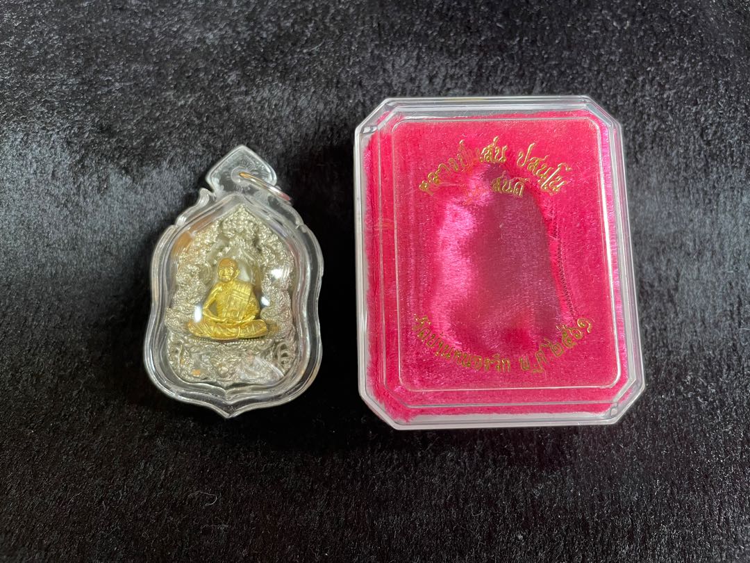 LP Saen Roon San Dee / Wat Ban Nong Jik / BE 2561 / Material: Ngern ...