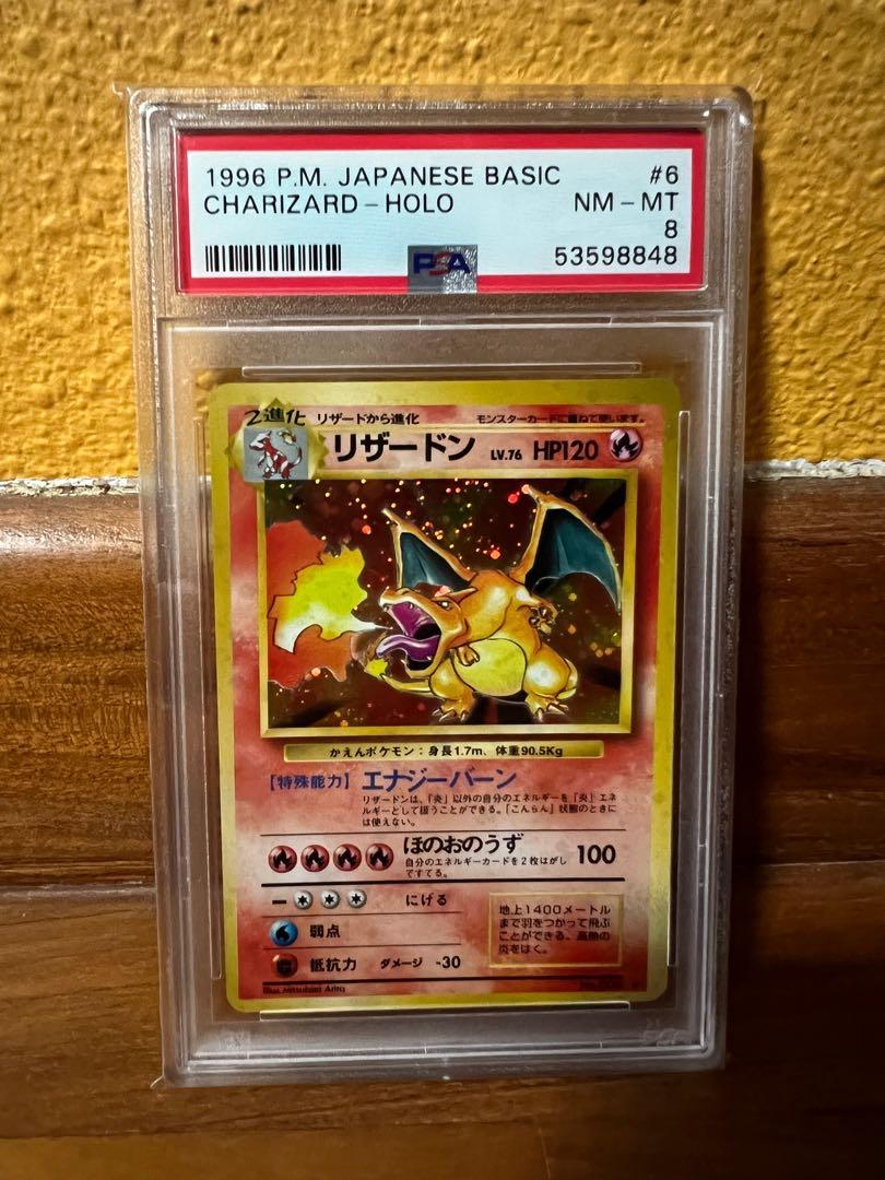 Pokemon TCG PSA 8 Japanese Base Set Charizard, Hobbies & Toys, Toys ...