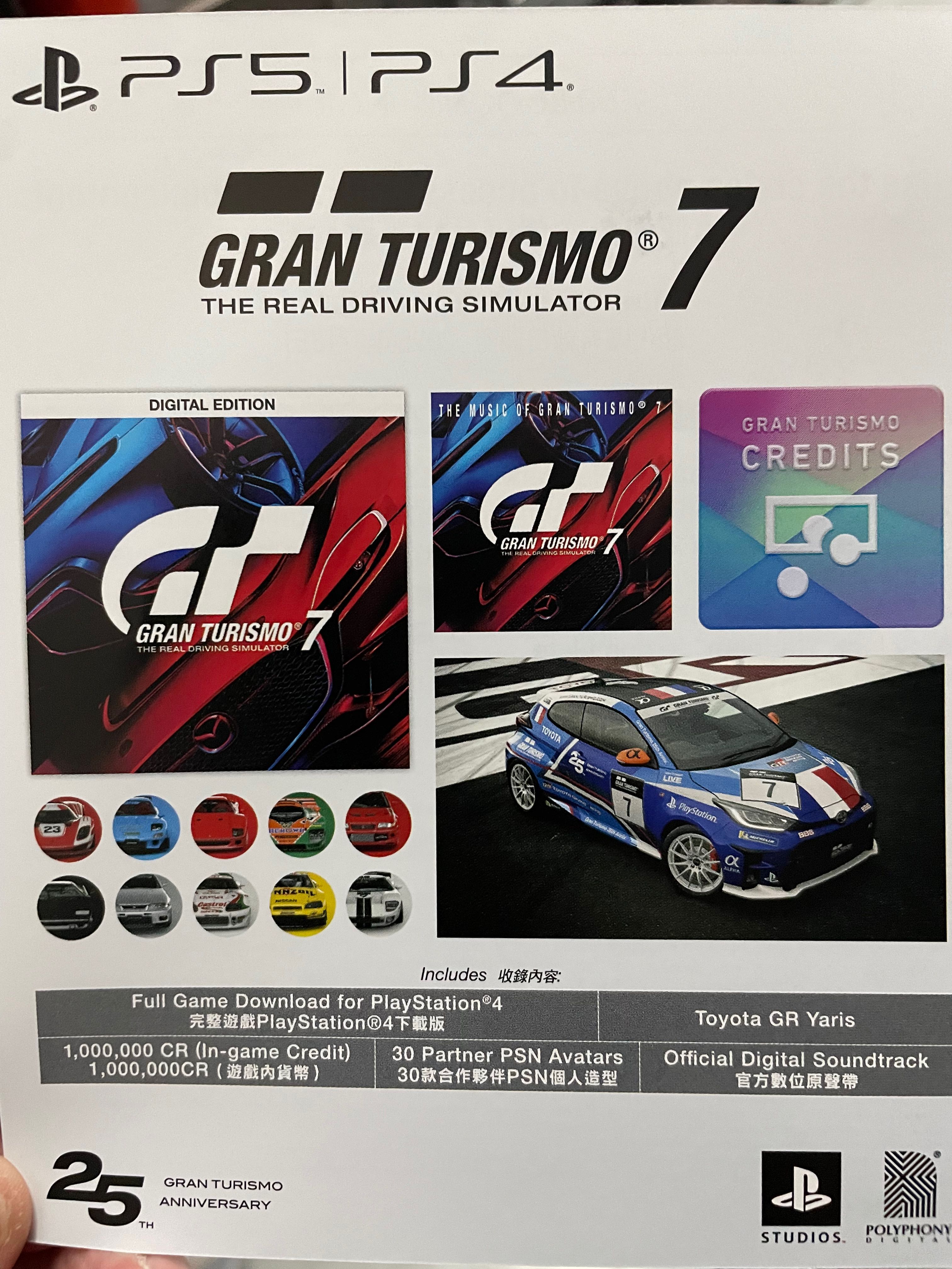 PS4 Gran Turismo 7 GT 7 Deluxe download code 下載版, 電子遊戲, 電子遊戲 ...