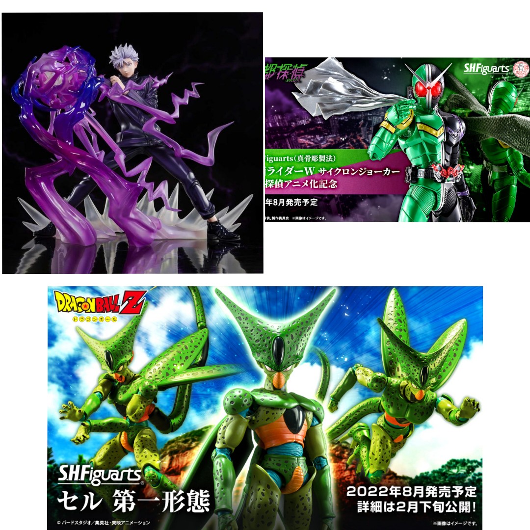 Arrived ! S.H.Figuarts CELL FIRST FORM shf bandai S.H.Figuarts ...