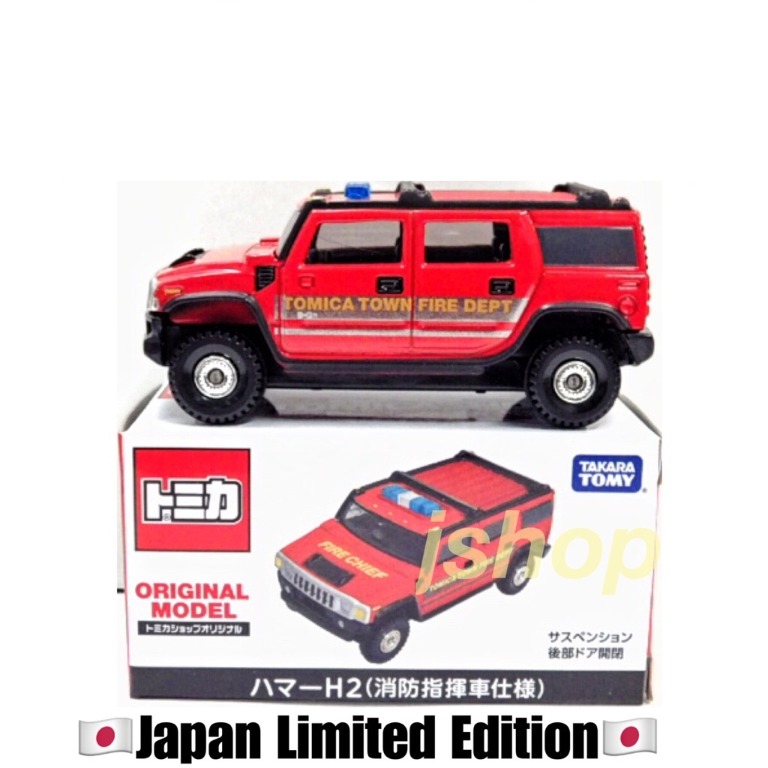 Tomica Shop Original Hummer H2 Fire Chief Car, Hobbies & Toys, Toys ...