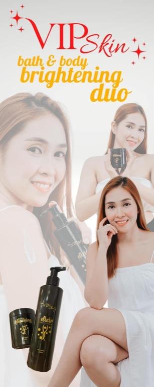 VIP SKIN, Beauty & Personal Care, Bath & Body, Bath on Carousell