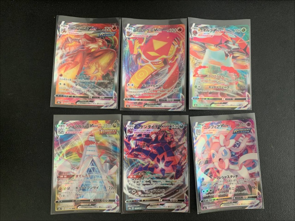 Vmax Climax Vmax cards, Hobbies & Toys, Toys & Games on Carousell