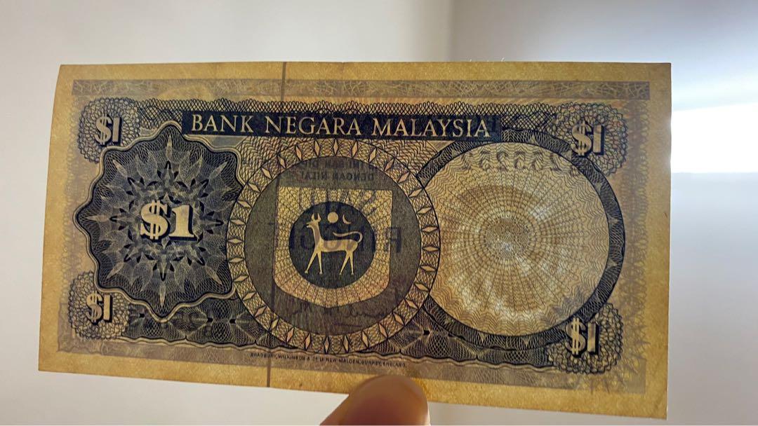 1 piece $1 (Satu Ringgit Malaysia) Second Series Old Note RM300 only, Hobbies & Toys ...