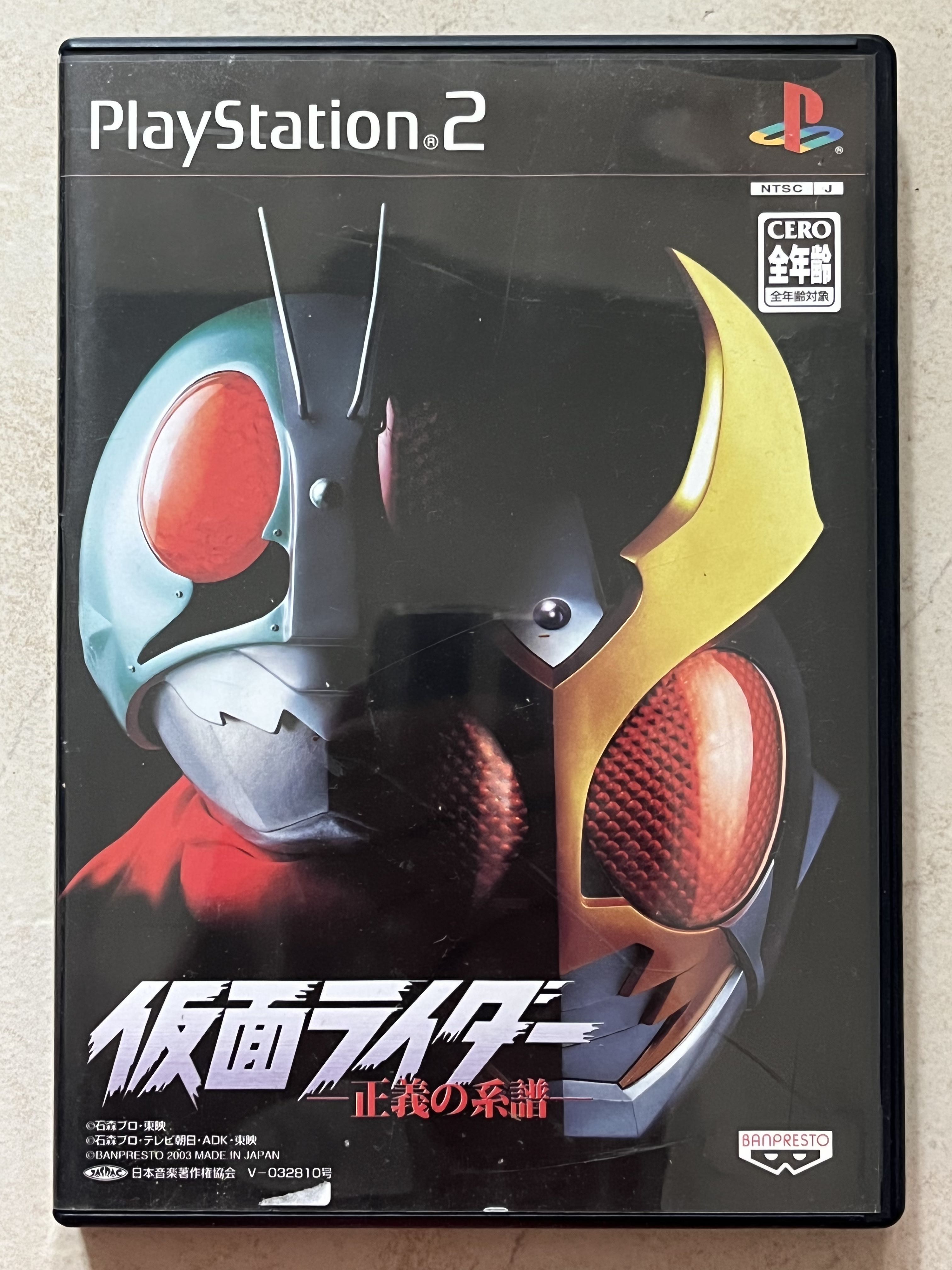 日版 PS2 KAMEN RIDER 幪面超人正義之系譜 歷代仮面超人全數登場 動作冒險遊戲, 電子遊戲, 電子遊戲, PlayStation ...