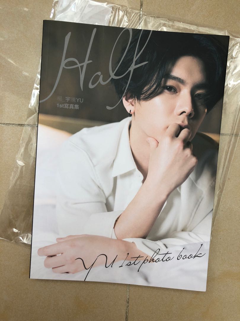 楊宇騰 YU 1st寫真集 Half, 興趣及遊戲, 書本 & 文具, 雜誌 - Carousell