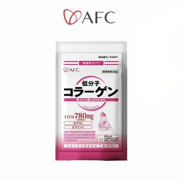 AFC Collagen Beauty 90s x 2packs, Beauty & Personal Care, Face, Face ...
