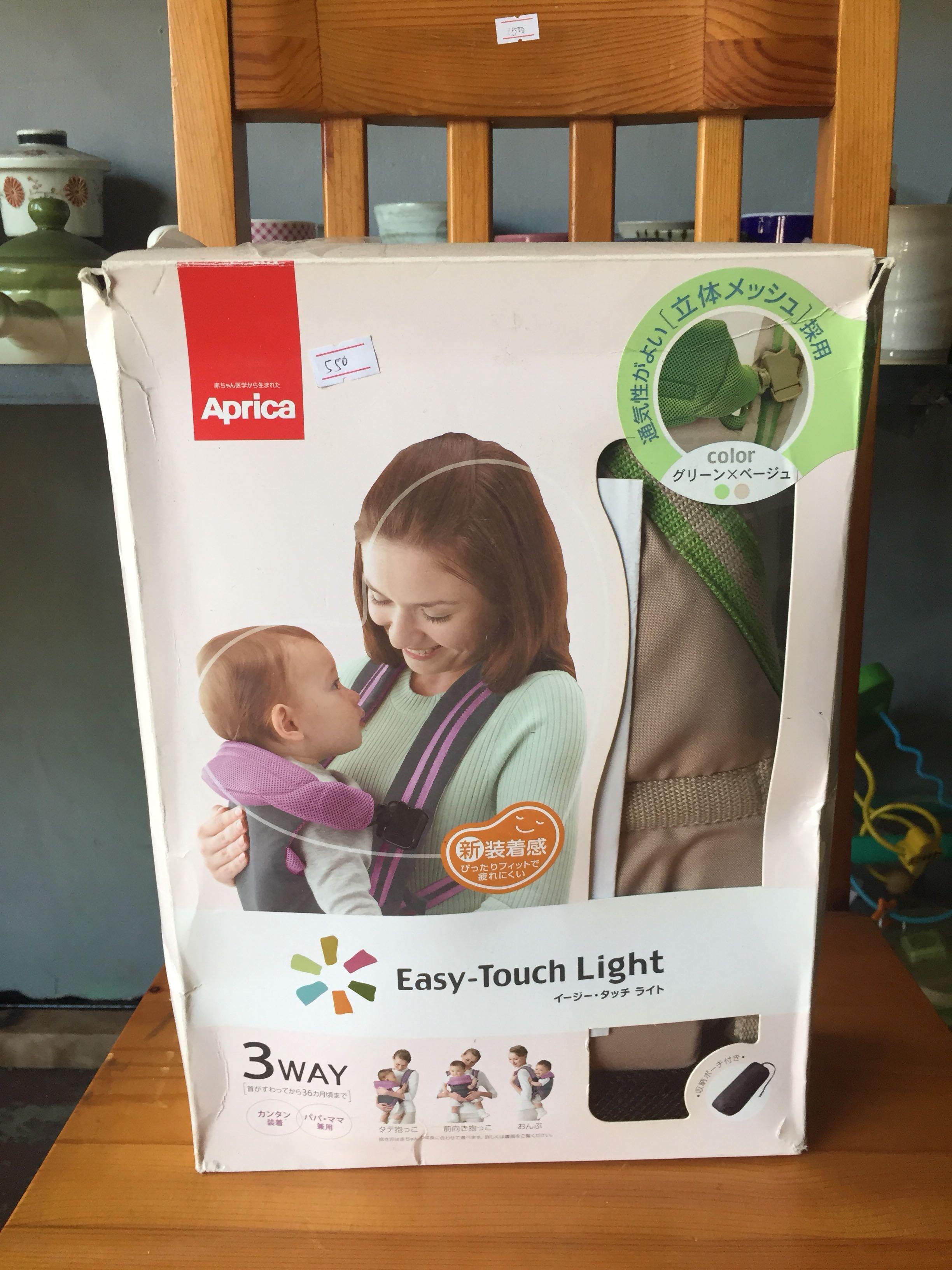 Aprica baby body carrier, Babies & Kids, Going Out, Carriers & Slings ...