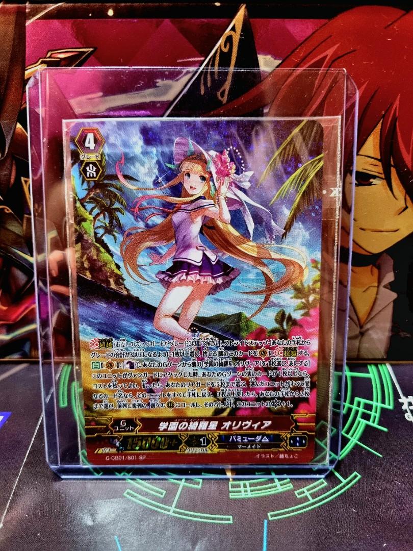 Cardfight Vanguard Bermuda Triangle School Etoile Olivia SP, Hobbies & Toys, Toys & Games on ...