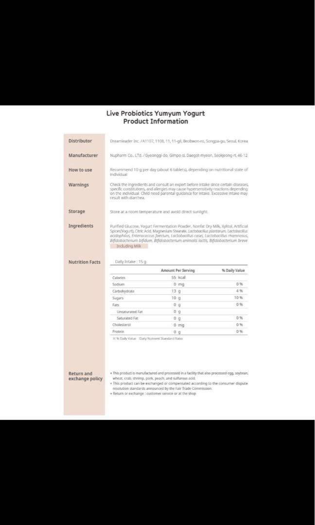Chewable yumyum yogurt tablets, Health & Nutrition, Health Supplements ...