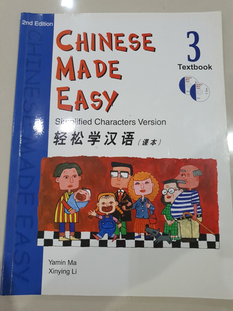 Chinese Made Easy Textbook 3 (2nd Edition), Hobbies & Toys, Books ...